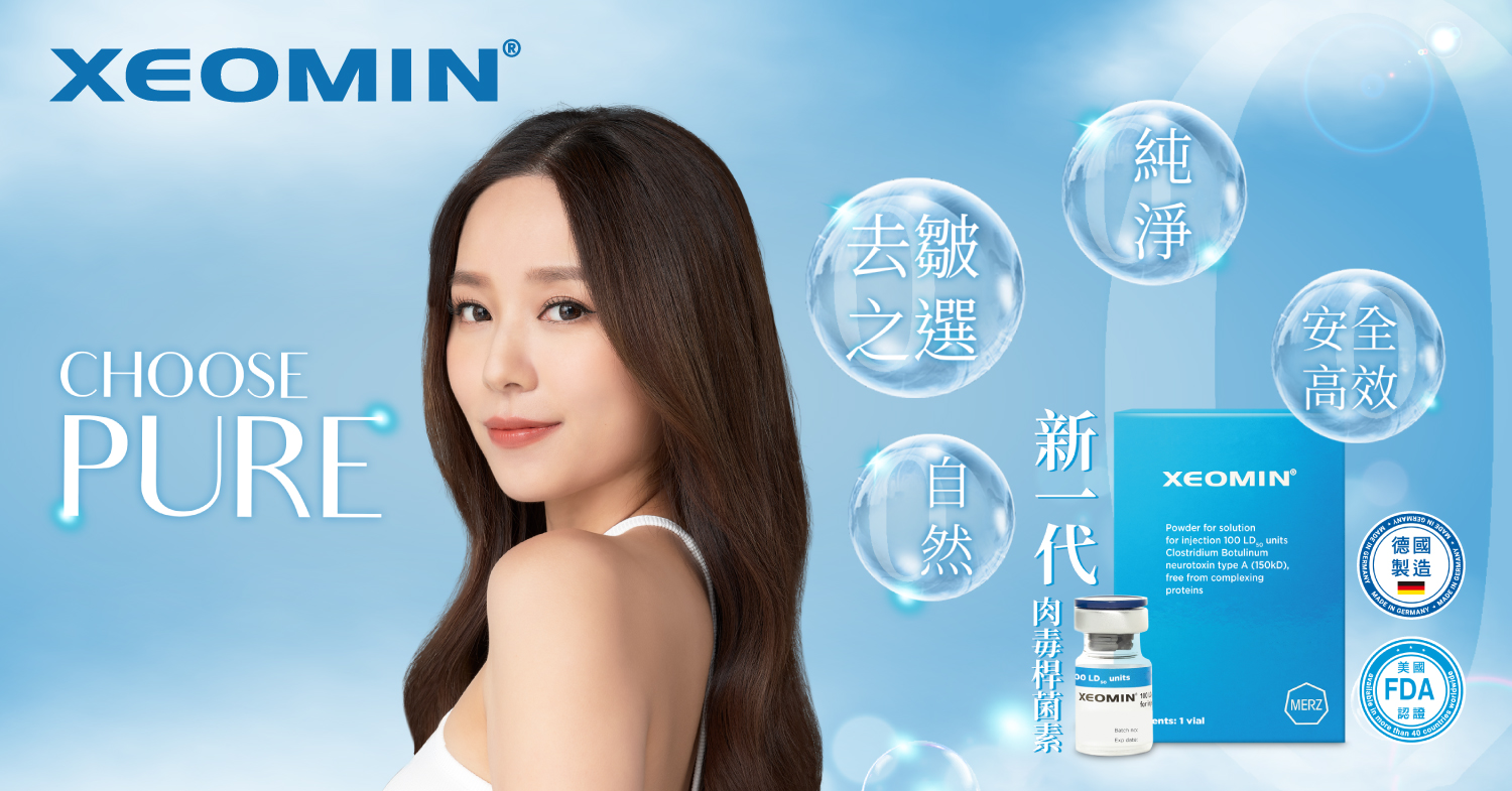 【醫學美容】多種微調針劑選擇 | 補濕針 | 美白針 | 童顏針 | 精靈針| 溶脂針| 活髮針 - Dr. Renew